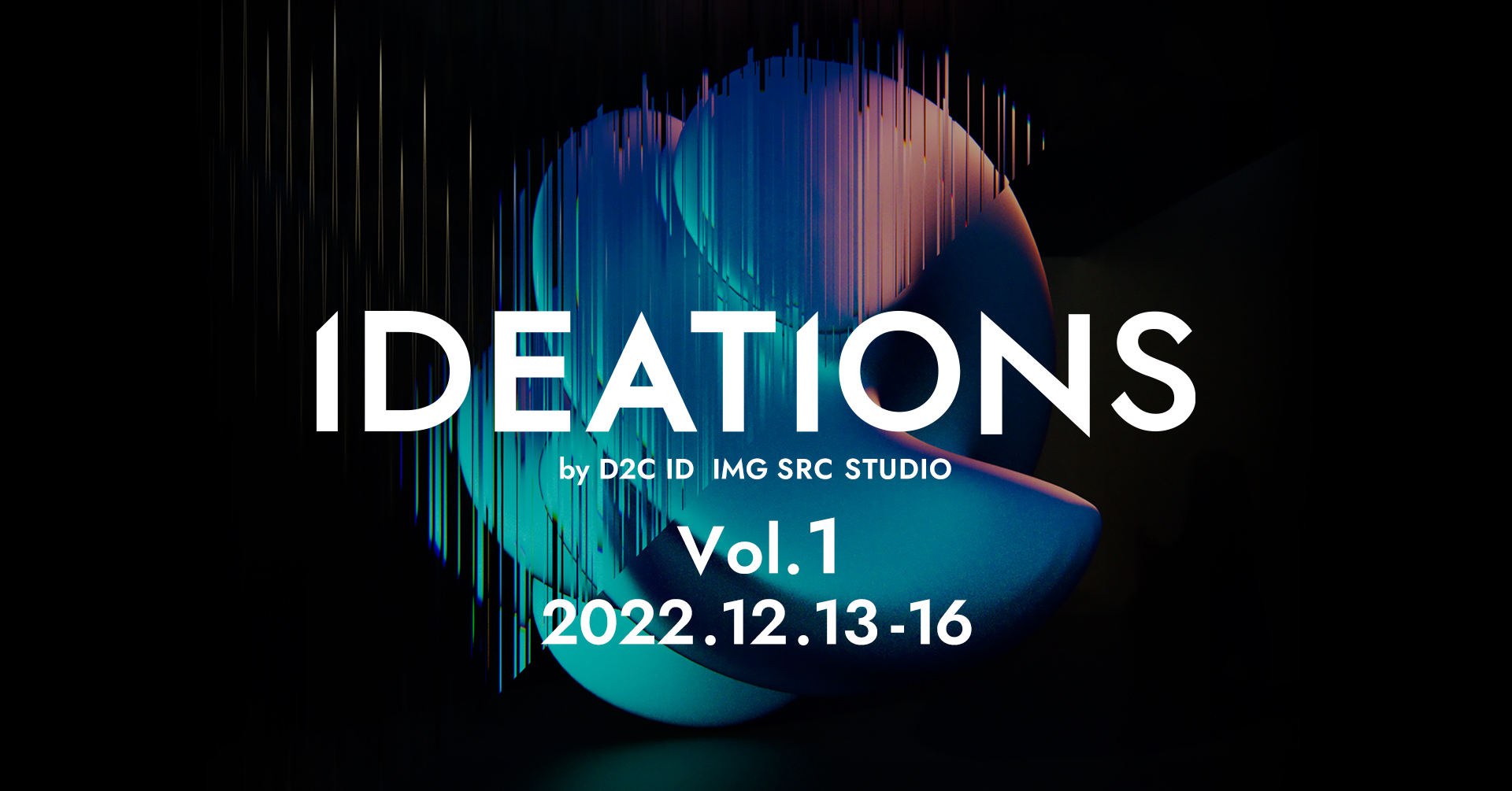 プロトタイプ展示とトークセッションによる価値共創のハブとなる『IDEATIONS Vol.1』by D2C ID IMG SRC STUDIOを開催！｜ニュースリリース ｜データマーケティング ...